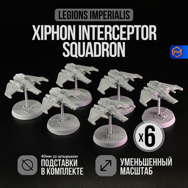 Warhammer 40000 Legions Imperialis: Xiphon Interceptor Squadron / The ...