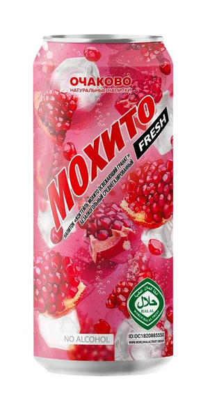 Газированный напиток Мохито Fresh Гранат, 450 мл купить на OZON по ...