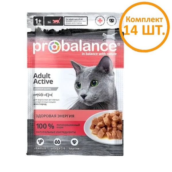 ProBalance Active корм влажный пауч для активных кошек 14 шт по 85г купить на OZON по низкой ...