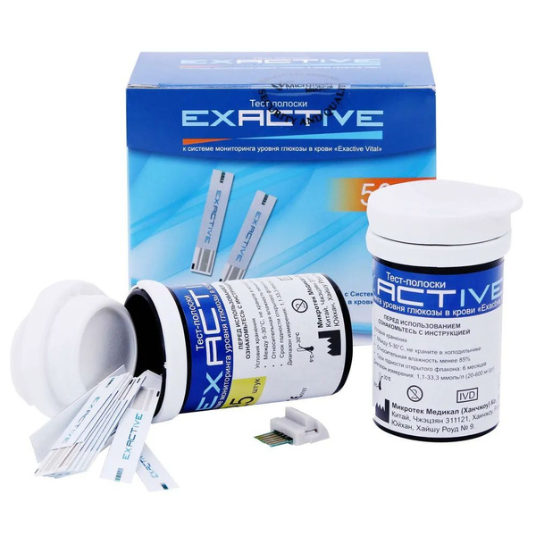 Тест полоски для глюкометра Exactive Vital (50 шт) купить на OZON по ...