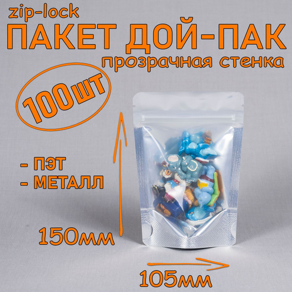 Пакет Дой-пак SoftHome, 10,5*15 см металл, прозрачный см, ПВД (Полиэтилен высокого давления ...