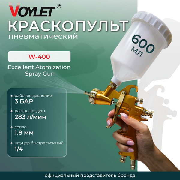 Краскопульт пневматический VOYLET W-400 сопло 1.8 мм с верхним бачком ...
