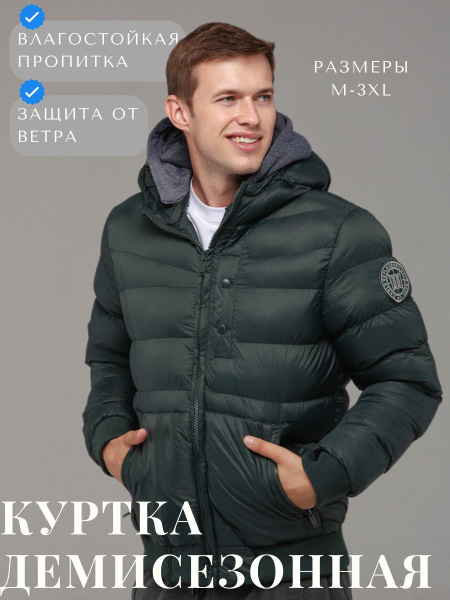 Куртка Duca Daretti купить на OZON по низкой цене (1727069651)