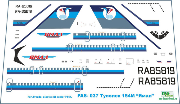 1/144 Лазерная ДЕКАЛЬ PAS-DECALS Туполев Ту-154м Ямал купить на OZON по ...