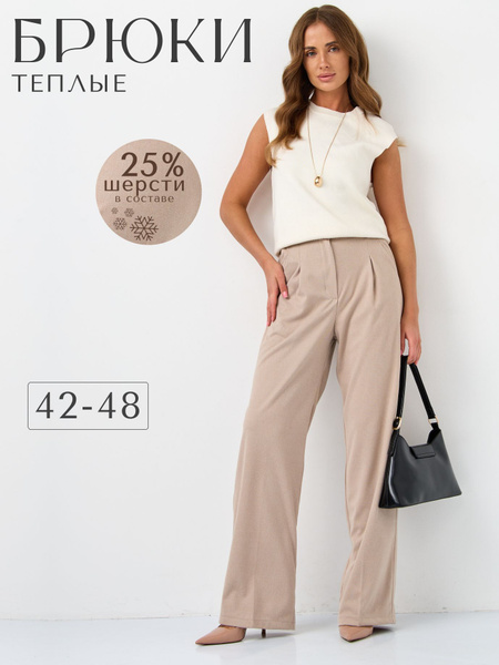 Брюки Женский k.mou классические, палаццо бежевый Костюмная ткань Офисный/школьный, размер 42 ...