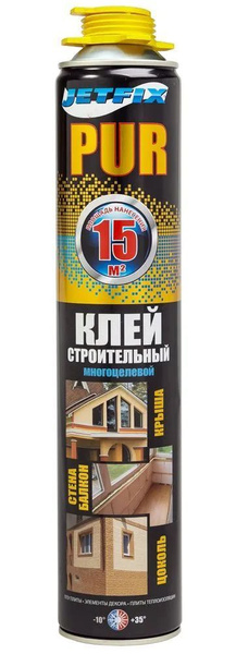 JETFIX PUR Монтажный клей-пена профессиональная, 850 мл купить на OZON по низкой цене (1743760817)