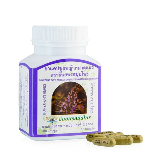 Экстракт Orthosiphon grandiflorus Bolding (кошачий ус) "Compound Cat*s ...
