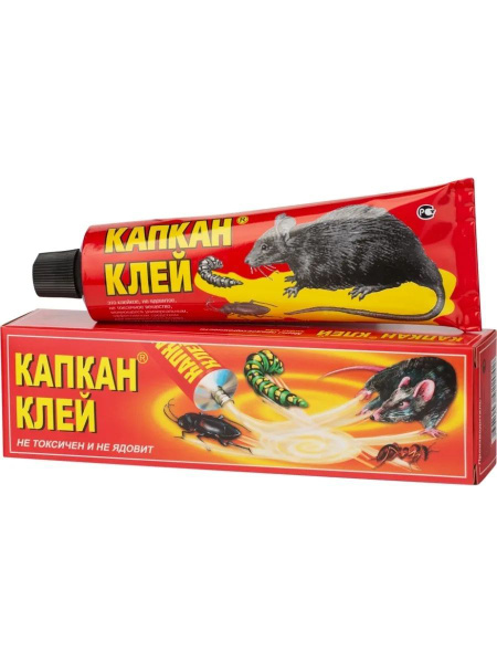 Капкан клей для грызунов, крыс и мышей, 135 г купить на OZON по низкой ...