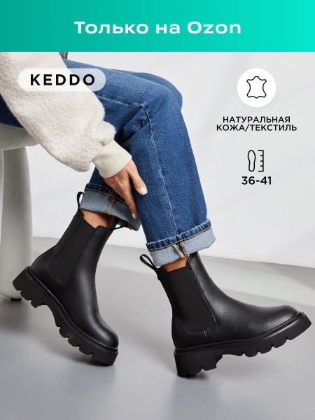 Ботинки Женский Keddo черный графит, размер 38 Демисезон 6 Без застёжки Платформа Великобритания ...
