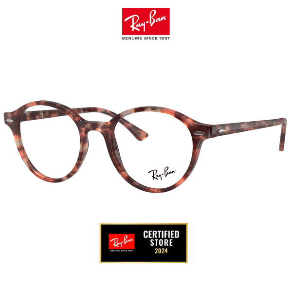Ray-Ban Dean 7118 8064 Small оправа для очков (48 mm) купить на OZON по ...