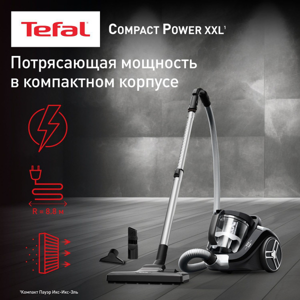 Пылесос с контейнером Tefal Compact Power XXL TW4B25EA, серый/ черный ...