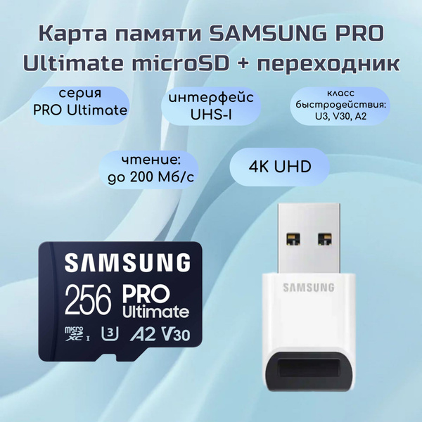 Samsung SDI Карта памяти купить на OZON по низкой цене (1746456105)