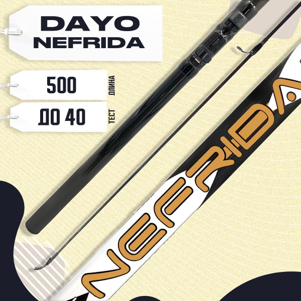 Удилище Dayo NEFRIDA_400см. секций 8 до 40 купить c доставкой на OZON ...