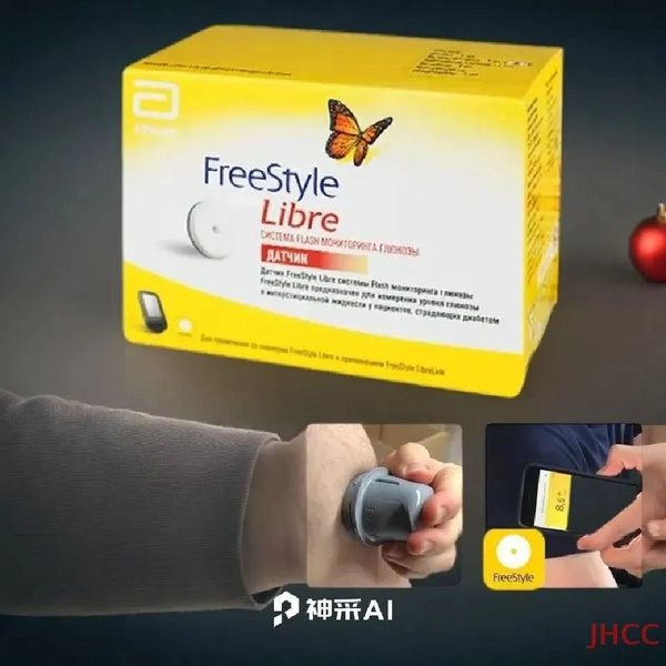 Freestyle Libre CGM Глюкометрия 1шт купить на OZON по низкой цене ...