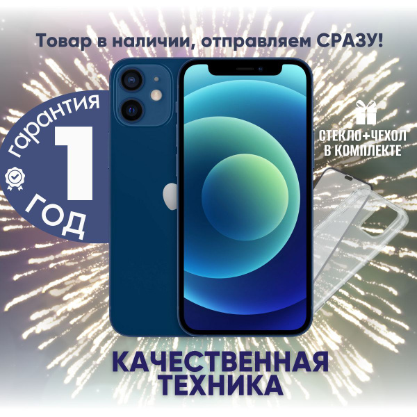 Смартфон Apple iPhone 12 mini 256 ГБ ГБ true - купить по выгодной цене ...