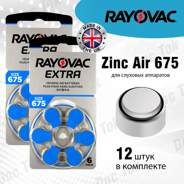 Rayovac Батарейка PR44 (ZA675, V675A, DA675), ZincAir (воздушно-цинковый) тип, 650 мА•ч, 1,45 В ...