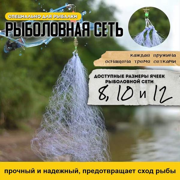 Рыболовная кормушка с сеткой, парашютная снасть купить c доставкой на ...