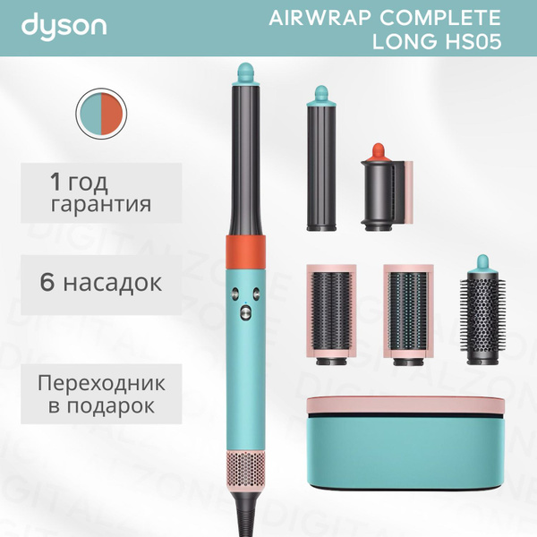 Фен-Стайлер Dyson Airwrap Complete HS05 Long (Ceramic/Pop) купить на ...