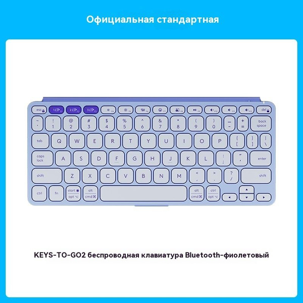 Logitech Клавиатура беспроводная Keys-To-Go 2, Английская раскладка ...