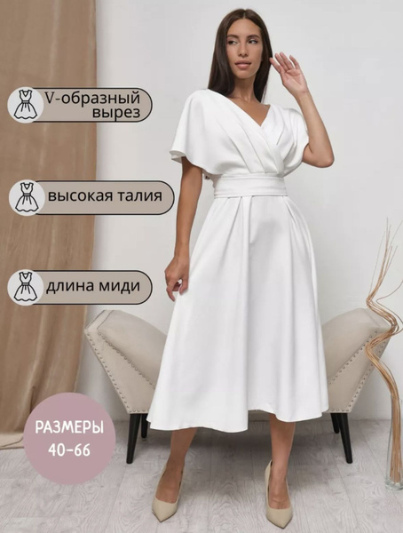 Платье женское нарядное BerryCult для праздника большие размеры ...