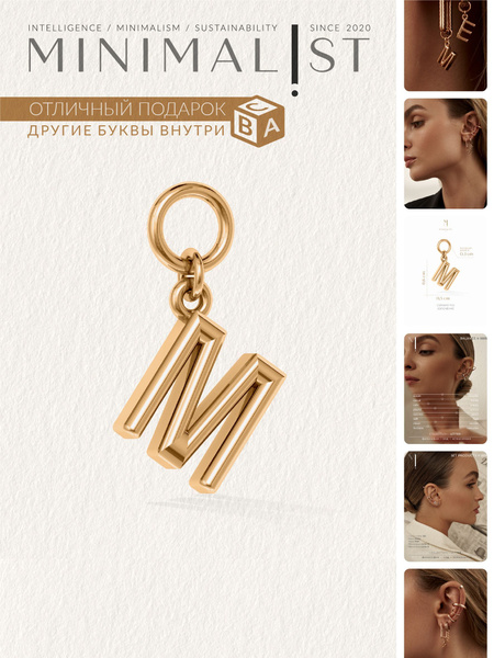 Minimal!st Подвеска для сережек Серебро позолоченное 925 пробы купить на OZON по низкой цене ...