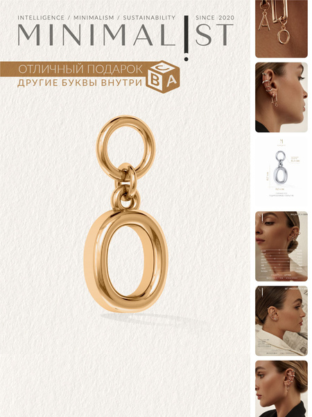 Minimal!st Подвеска для сережек Серебро позолоченное 925 пробы купить на OZON по низкой цене ...