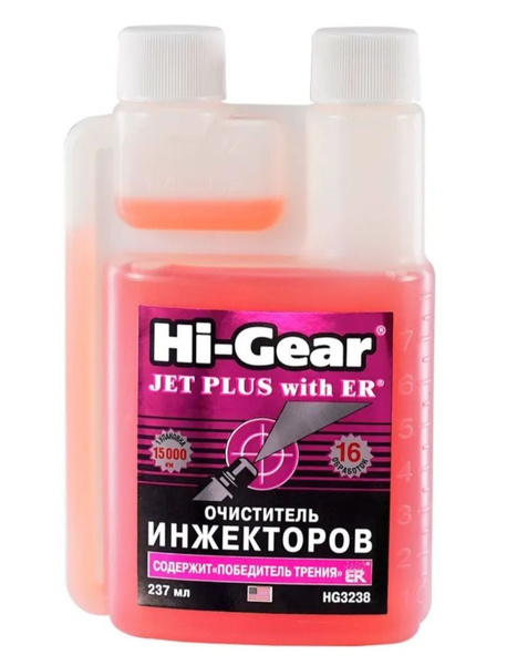 Очиститель инжекторов и системы питания бензиновых двигателей HG3238, Hi-Gear, 237 мл. купить на ...
