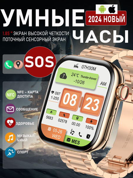 SACOSDING Умные часы ZAa-IW10, 44mm, Розовая сталь купить на OZON по низкой цене (1752923283)