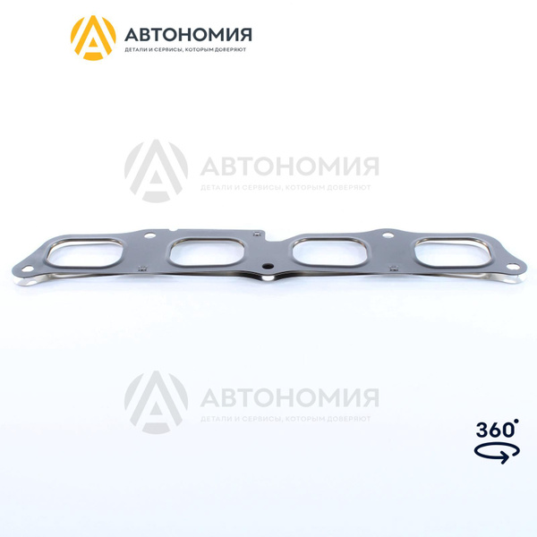 Прокладка выпускного коллектора General Motors 12657167 купить на OZON ...