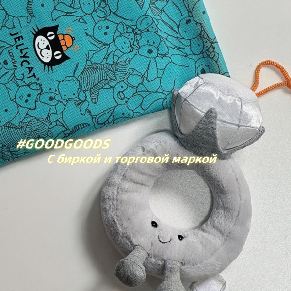 JELLYCAT плюшевая игрушка в форме бриллиантового кольца, подарок для ...