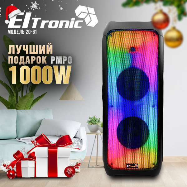 Колонка ELTRONIC 20-61 FIRE BOX 1000 динамик 2шт/10" с TWS купить на ...