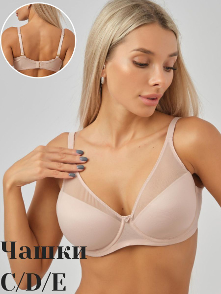 Бюстгальтер Anfen купить на OZON по низкой цене (1757633168)