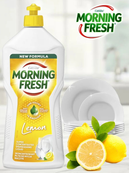 Morning Fresh Средство для мытья посуды суперконцентрат Lemon, 900 мл ...