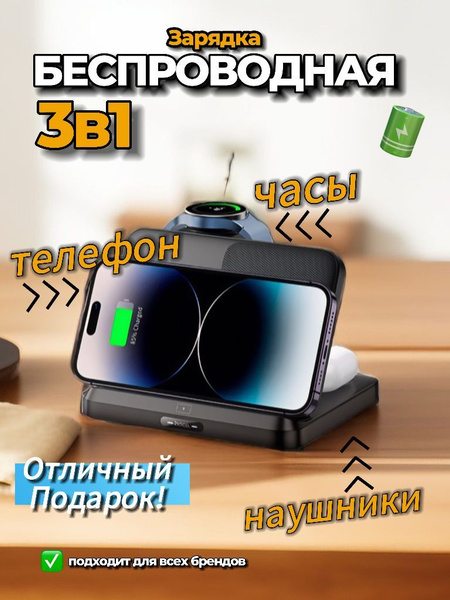 Зарядная станция для мобильных устройств hoco CQ7 Pass, 15 Вт купить c ...