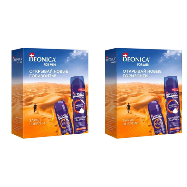 DEONICA Подарочный набор для мужчин Заряд энергии: Пена для бритья, 240 мл + Део-ролик, 50 мл, 2 ...