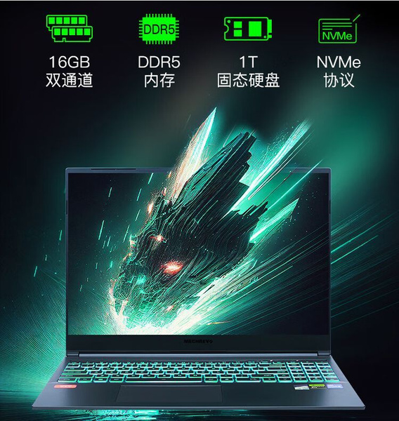 Игровой ноутбук MECHREVO Mechanical Revolution Absolute G16 Pro Intel ...