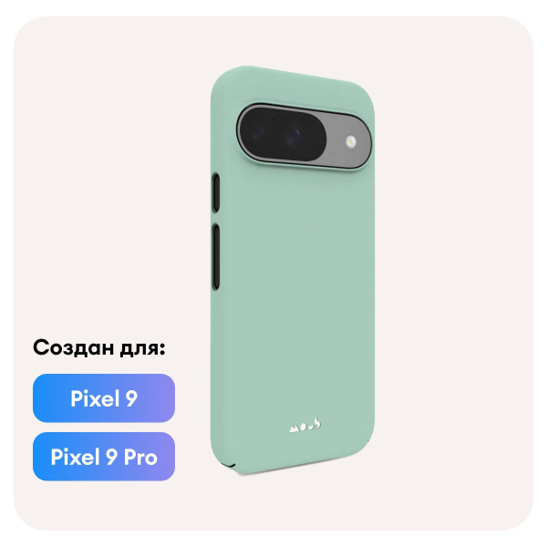 Mous Google Pixel 9 и Pixel 9 Pro Super Thin MagSafe - Зеленый (Mint ...