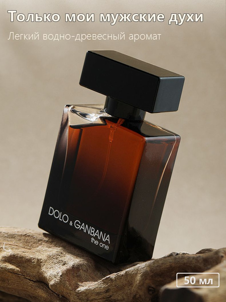 GMA M-ANGEL Духи GMA210 50 мл купить на OZON по низкой цене (1761428870)