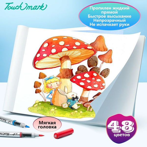 TouchMark Маркер Акриловый, толщина: 1 мм, 48 шт. купить на OZON по низкой цене (1746622179)