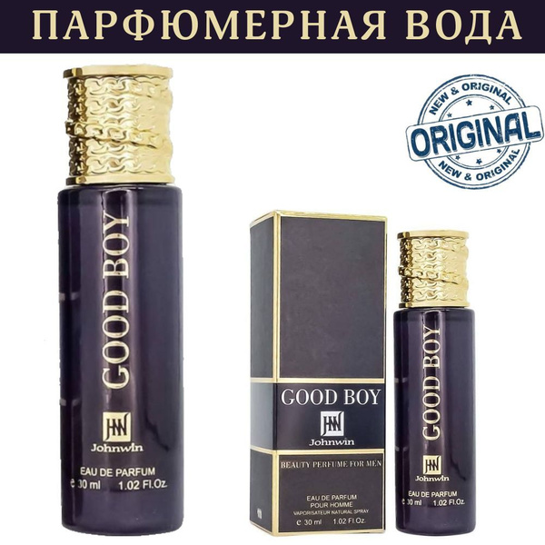 Johnwin Духи GOOD BOY 30ml. 30 мл купить на OZON по низкой цене (1763238165)