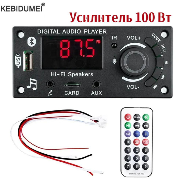 kebidumei MP3-плеер MP3-плеер Беспроводной встраиваемый модуль,Усилитель 100 Вт,плата MP3 ...