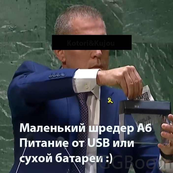 Шредер настольный мини автоматический мощный A6 бумажный электрический