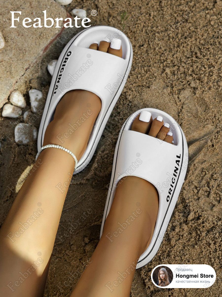 Шлепанцы Женский Feabrate белый, размер 37 EVA Круглый нос, Толстая подошва Без каблука Без ...