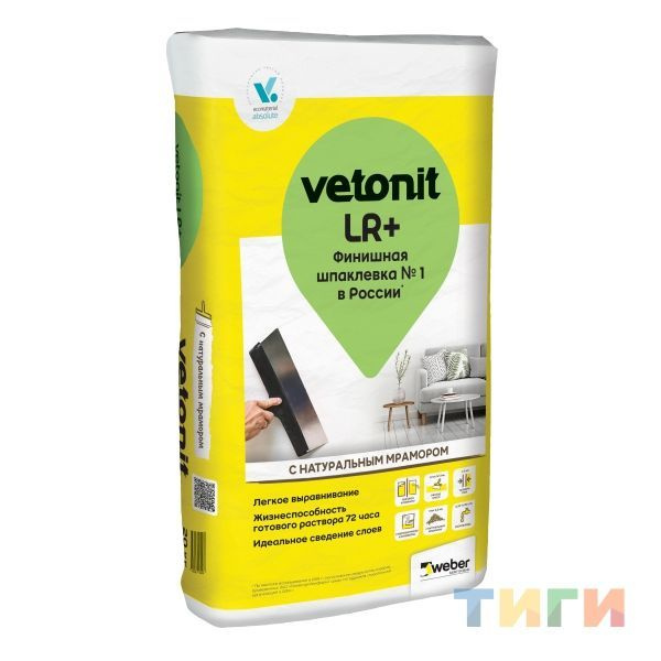 Шпатлевка финишная полимерная Weber.Vetonit ( Вебер Ветонит ) LR+ 20 кг ...