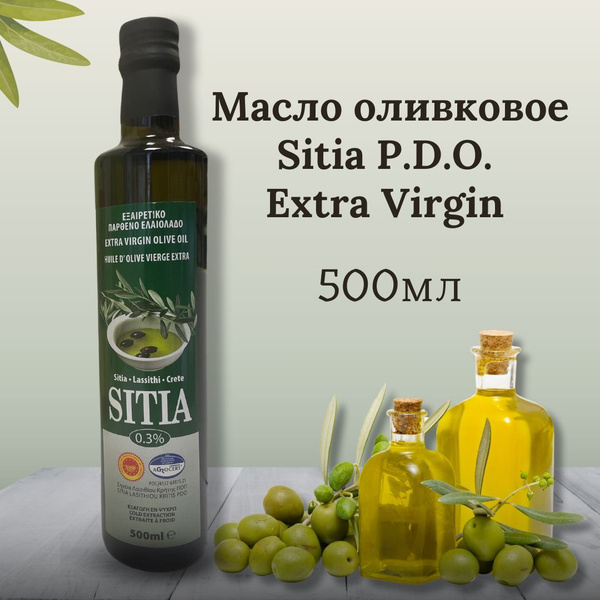 Оливковое масло Sitia P.D.O. Extra Virgin, 500 мл купить на OZON по низкой цене (1767476622)
