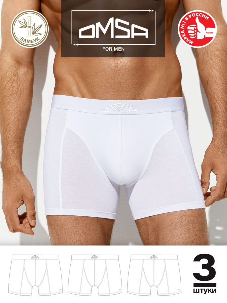 Трусы Мужской Omsa боксеры белый, размер 44 Средняя Китай Повседневный Однотонный купить c ...