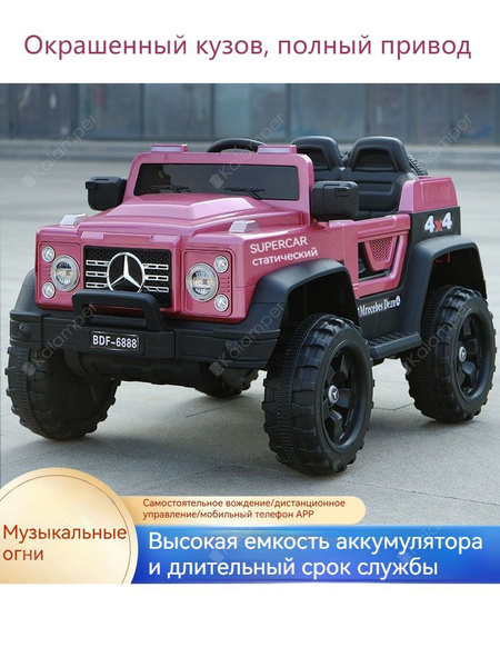 Детский электромобиль с дистанционным управлением, окрашенный кузов ...