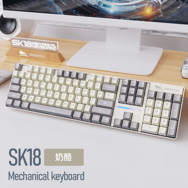 Проводная игровая механическая клавиатура OYUHOYO BY SMAILWOLF SK18 ...