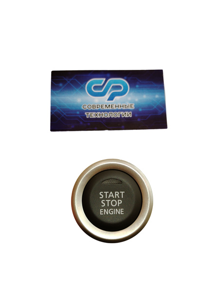 Кнопка зажигания "start stop engine" 8610A319 купить на OZON по низкой ...