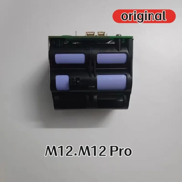 Аккумулятор 3800 мАч для пылесоса Dreame M12 M12pro M13 W2206 купить на OZON по низкой цене ...
